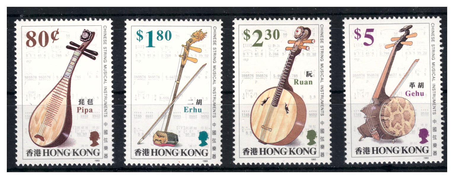 HONG KONG, Musical Instruments 1993 ** - chinaphilabonn.com